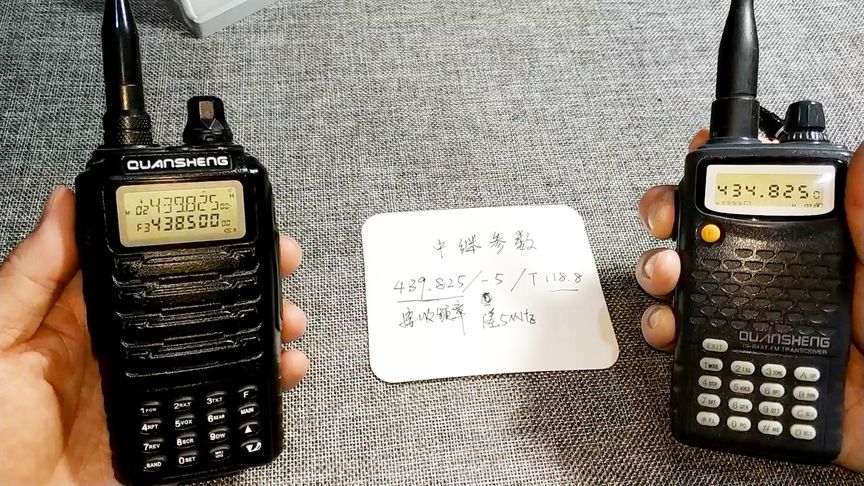 业余无线电的第一步:认识城市中继台的参数以及如何设置对讲机
