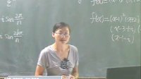 1.8复系数与实系数多项式的因式分解-2
