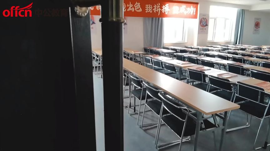保持高昂斗志直面公考浪潮!21宁夏事业单位ABC考点直击黄埔班