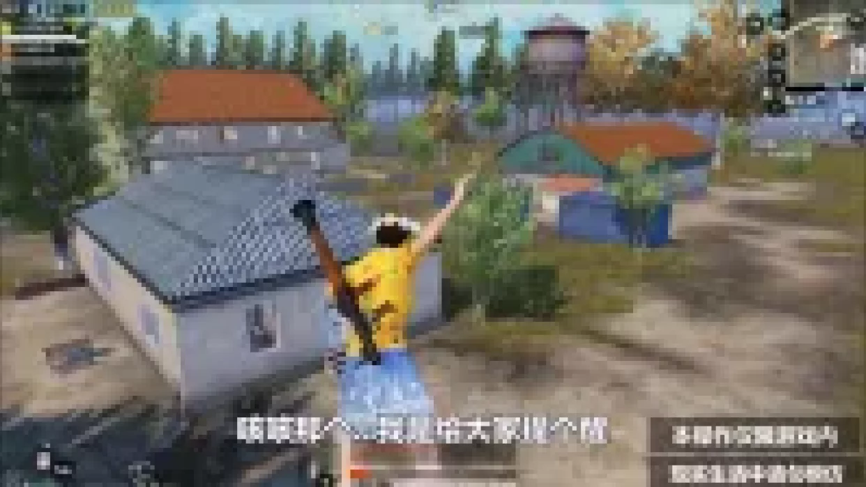 和平精英 隐藏功能大揭秘 第22集 站在飞机螺旋桨上 传说中 御机飞行