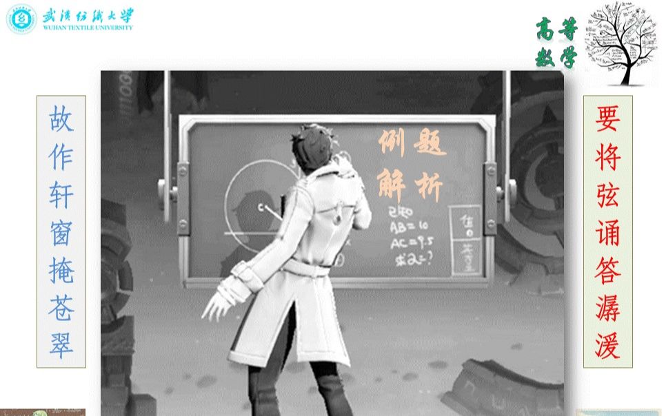 高等数学下(14)-二重积分的计算步骤与示例