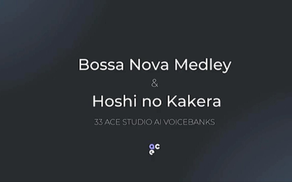 【生肉搬运】ACE Studio1.7.0所有声库日语歌唱演示