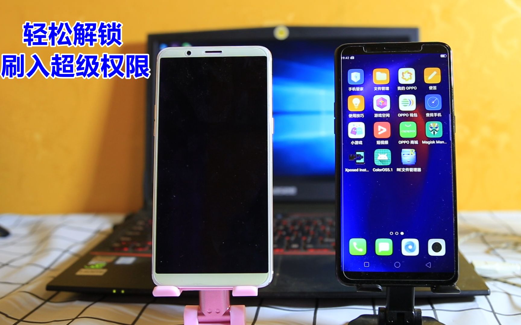 手机忘记锁屏密码轻松解决oppo R11Splus系列刷机救砖解锁获取超级...