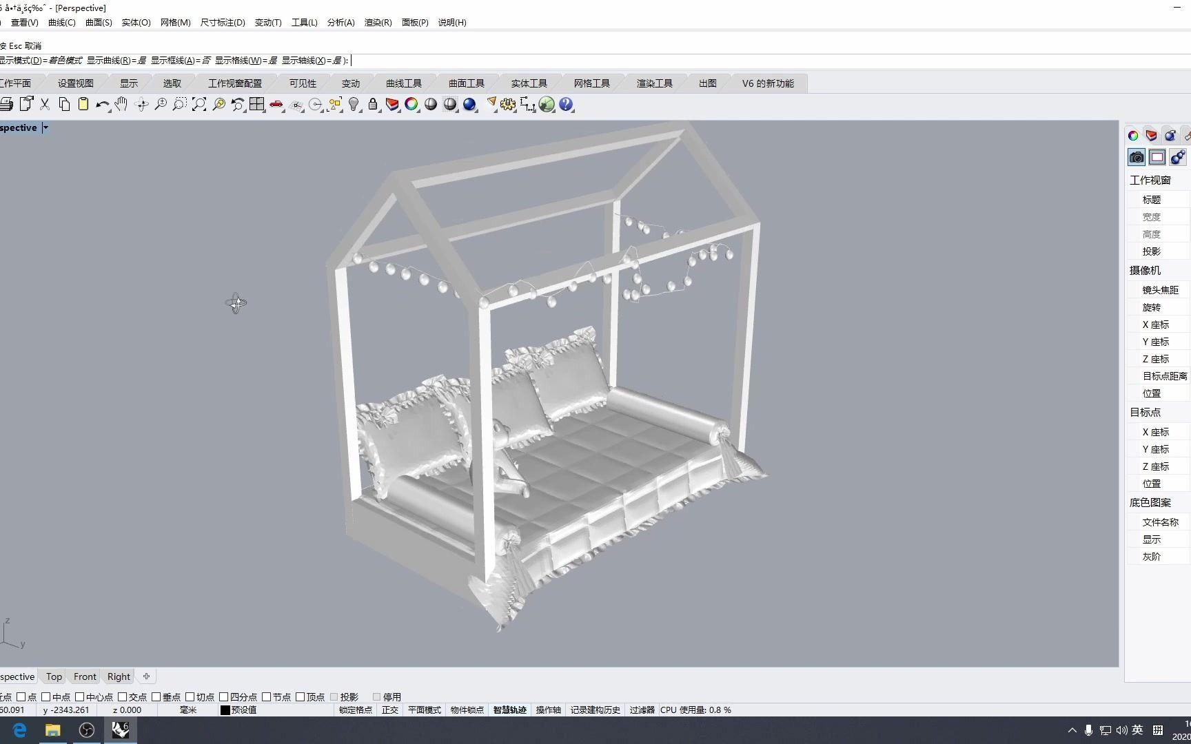 这样更便捷!草图大师SU模型导入犀牛Rhino的方法