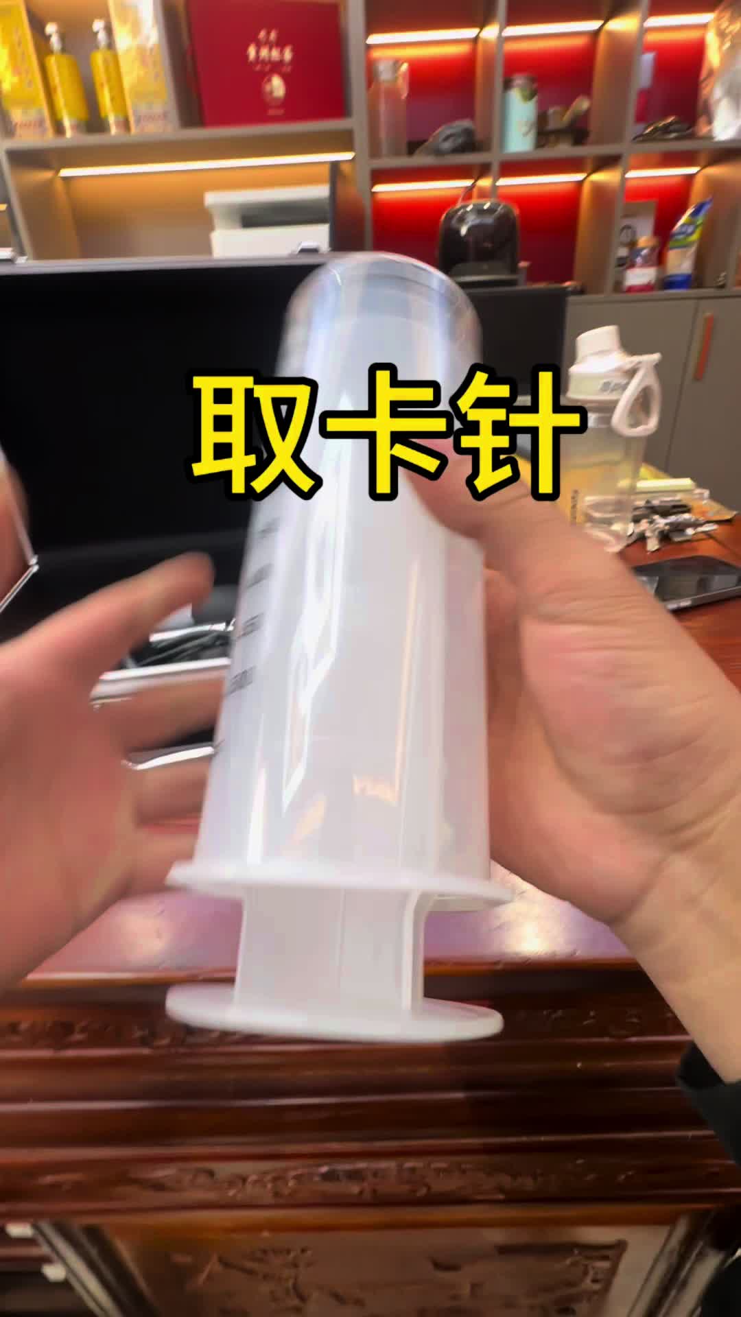 今天的取卡针大了点#二手手机 #数码科技 #苹果二手机