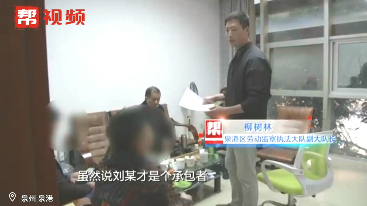 多部门联合调解,帮工人讨回欠薪:终于拿到了,很满意!