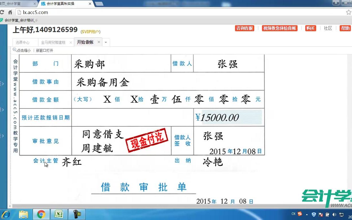 本年利润明细账格式_固定资产明细账怎么登记_用友明细账怎么打印