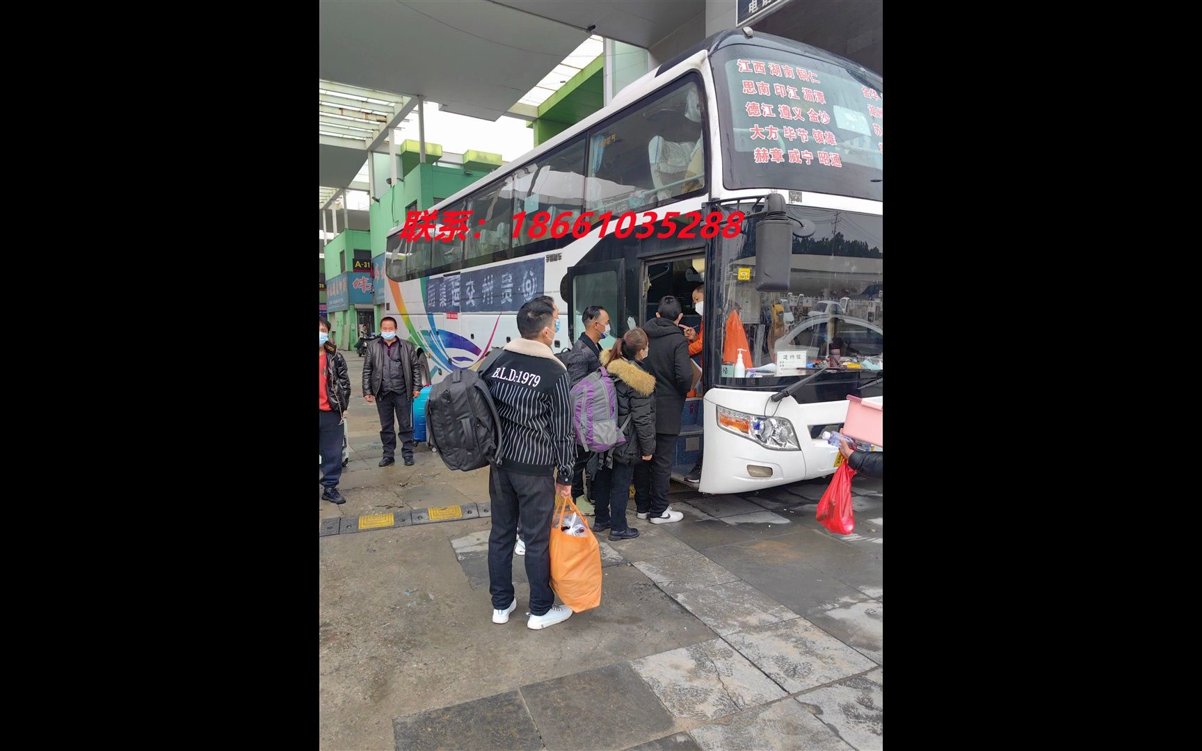台州至印江大巴时刻表+票价查询线路+发车班次/咨询:139-0151-6507