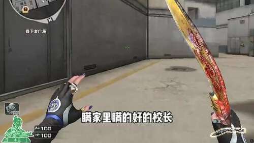 CF校长回忆杀:首把英雄级武器,为何成为他永不磨灭的信仰?