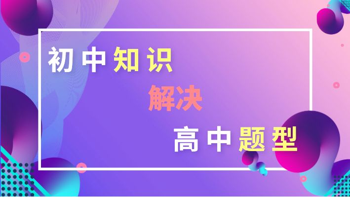 等比数列前N项和公式原来这么简单,用初中的知识就能证明