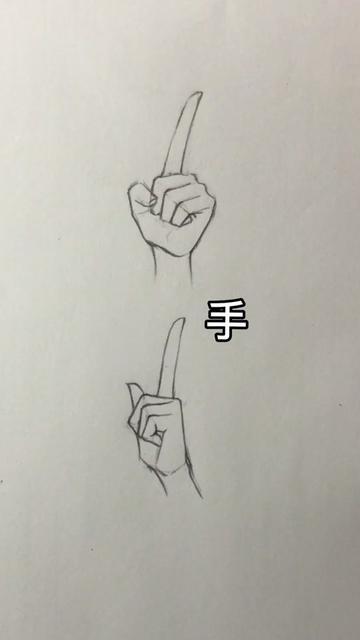 绘画教程一起学画画动漫人物手