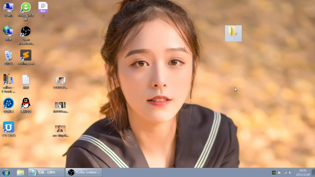 如何隐藏自己的文件夹,保证女朋友发现不了