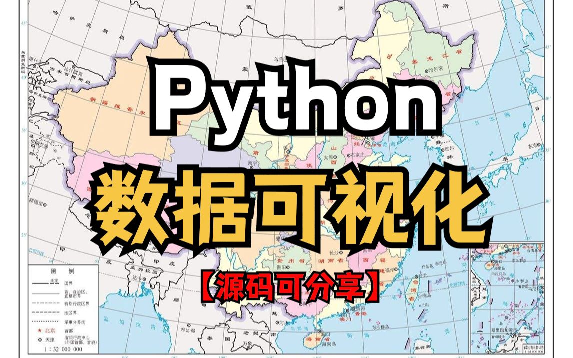 【Python数据分析+可视化+附源码】用Python抓取数据总局的最新数据...