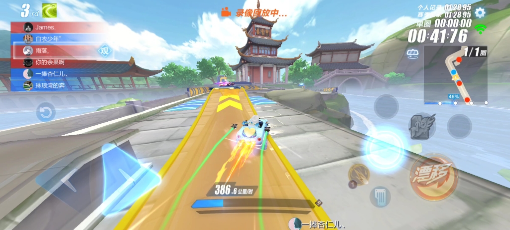 这辆B车好快,他什么水平?把我打的好惨。_手机游戏热门视频