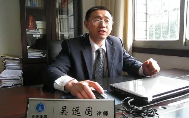 环境保护法制宣传讲座