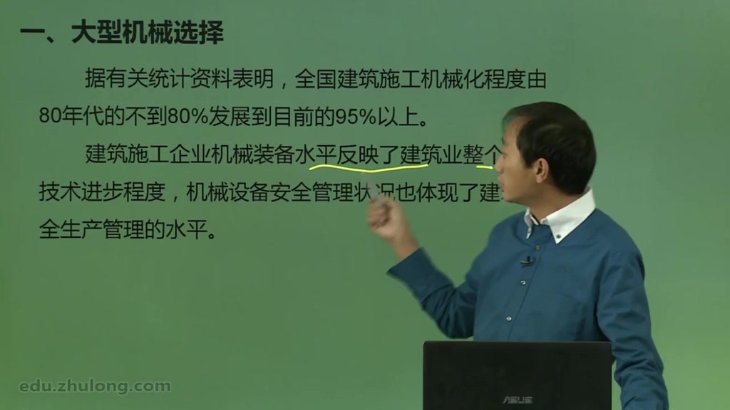 施工用塔吊汽车吊人货两用电梯物料提升机等大型机械的选择原则