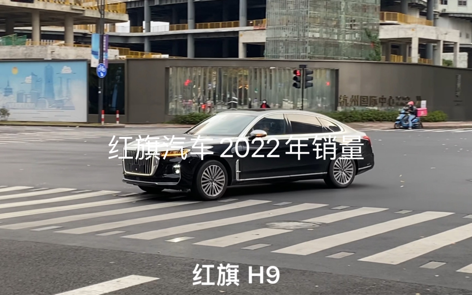 红旗汽车2022年销量