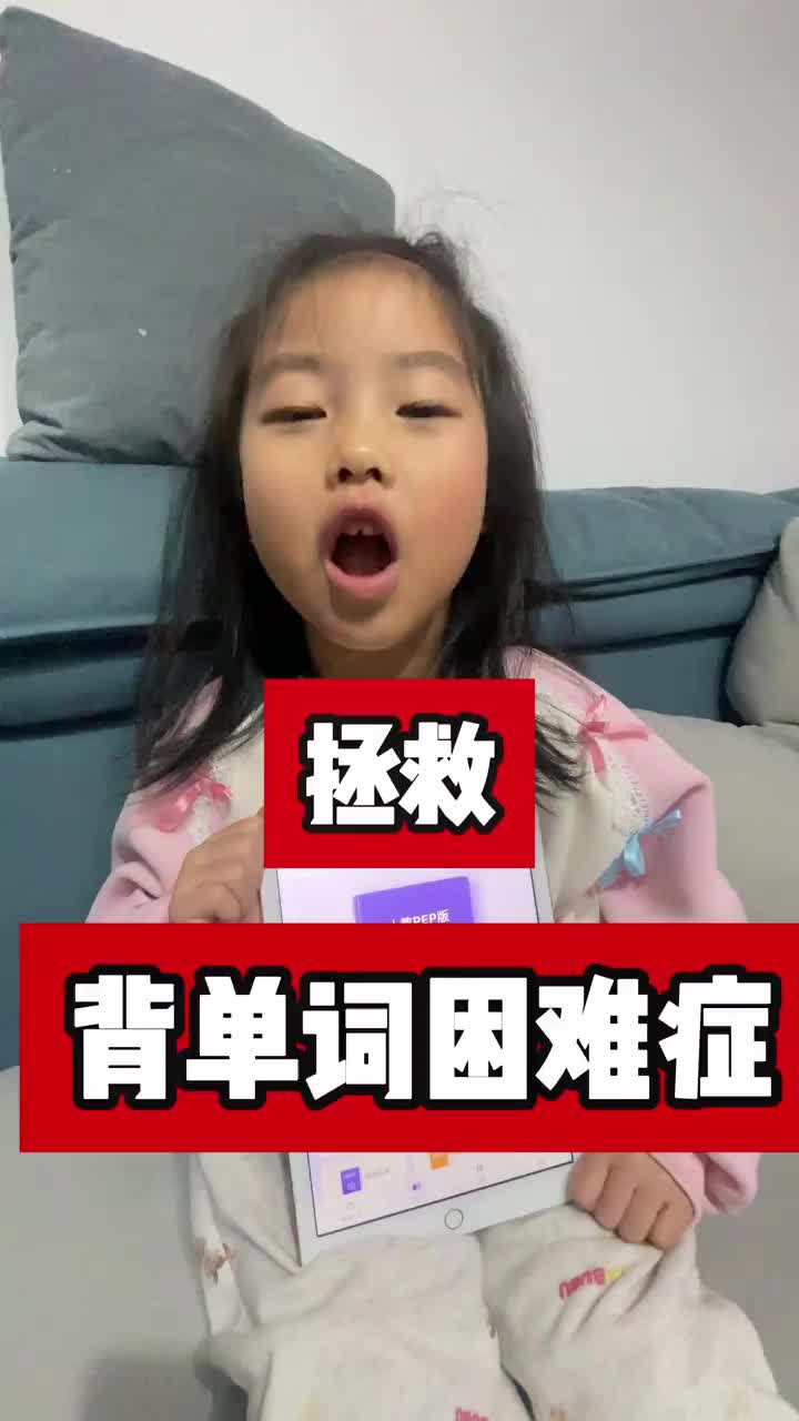 三单这样记更简单 #英语#学习#背单词#学英语