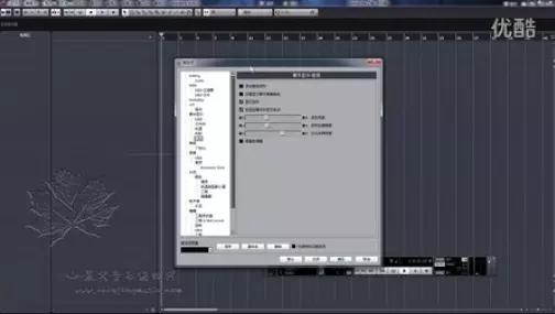 cubase Pro使用教程第十五集-美化cubase Pro的界面-晨风音乐编曲网