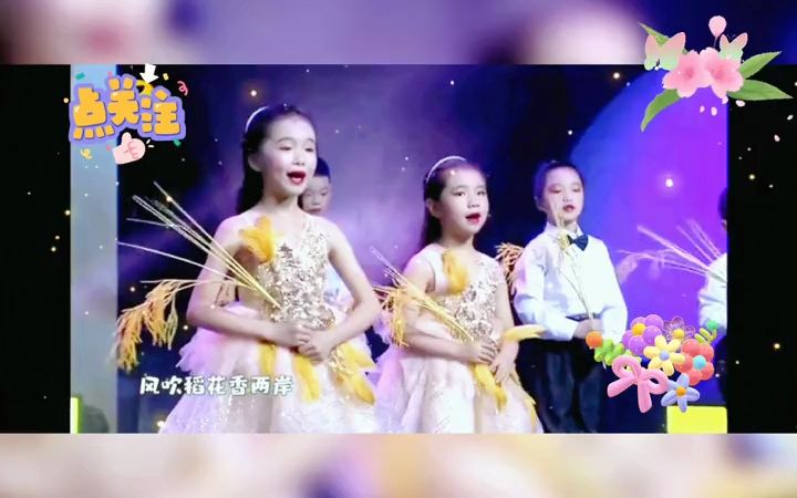 少儿朗诵《稻田里的中国梦》完整版,一等奖语言朗诵,优秀口才朗诵,...