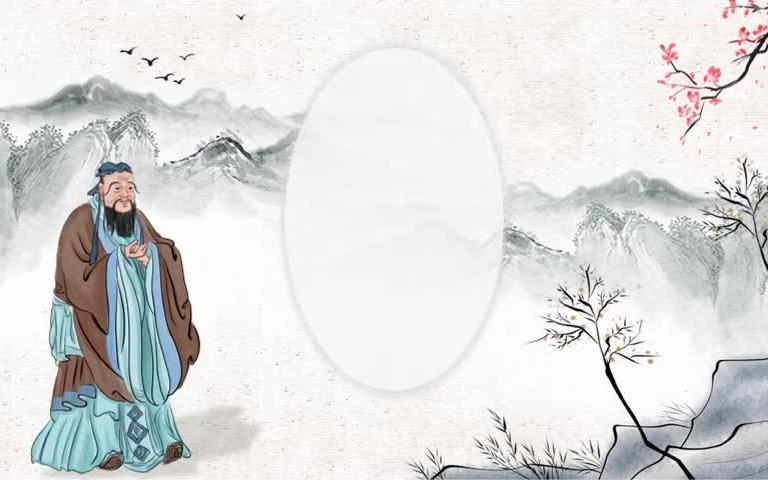 98历史人物介绍之圣孔子ppt