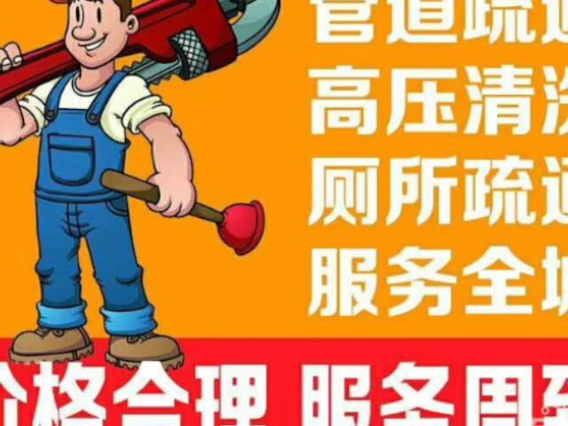 北京东城区东四十条疏通下水道15011420470疏通厕所厨房下水道,...