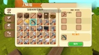 迷你世界教你如何在纯生存使用自定义神器装备,一个配方的事