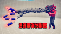 ...全面战争模拟器 第805集 全面战争模拟器游戏 使用追踪导弹发射器...