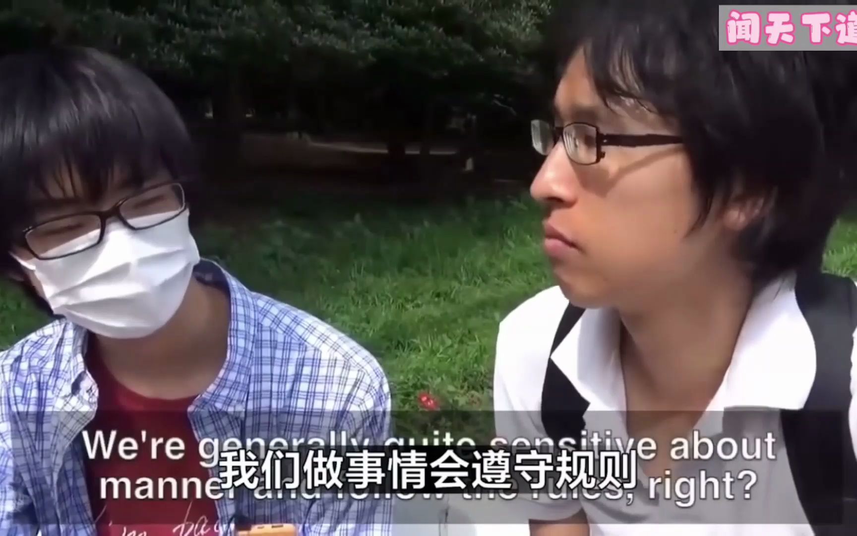 日本民众对中国好感度降至10%,看看日本街头年轻人怎么说