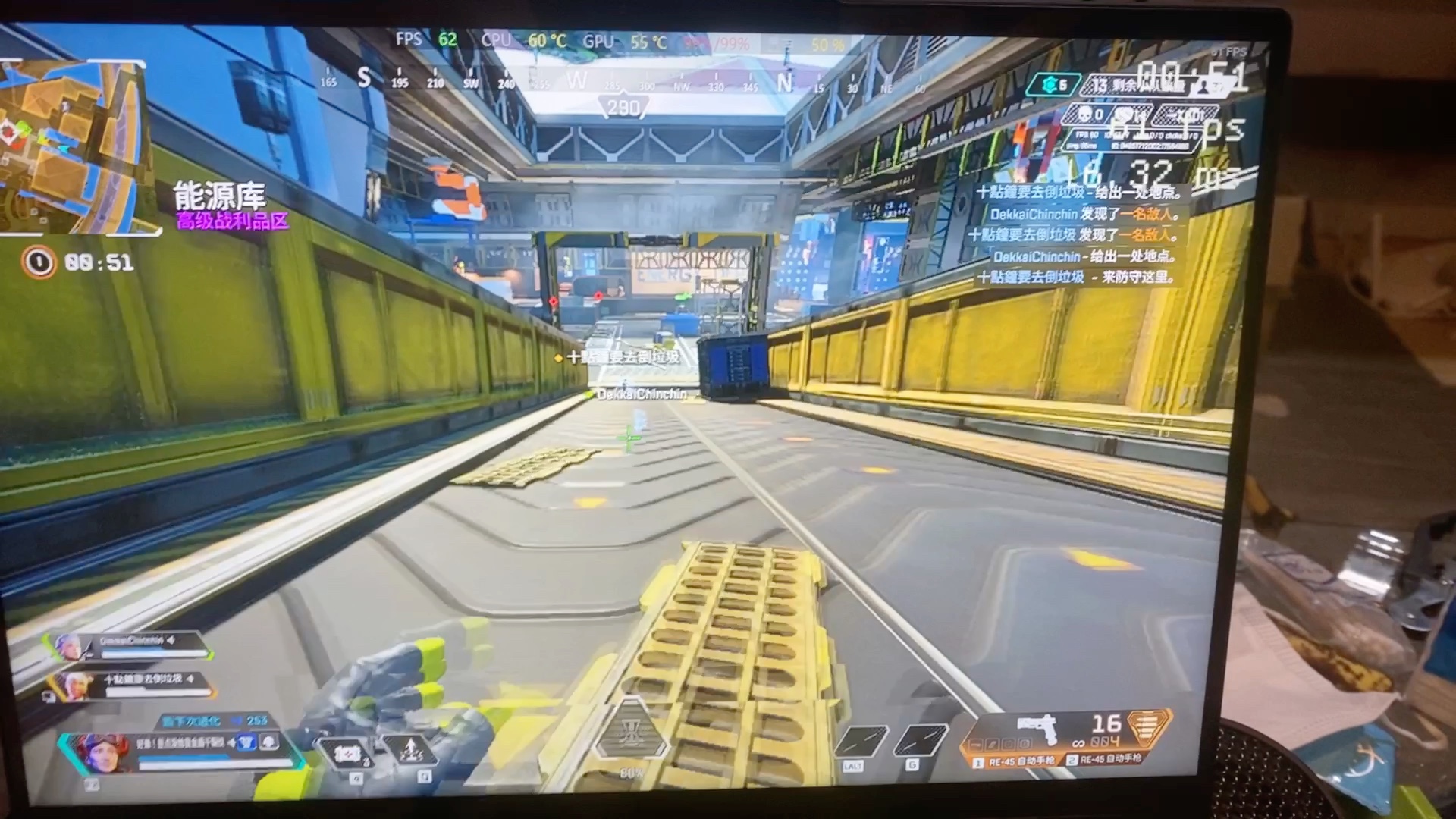 AMD核显显存500m超到4G打apex
