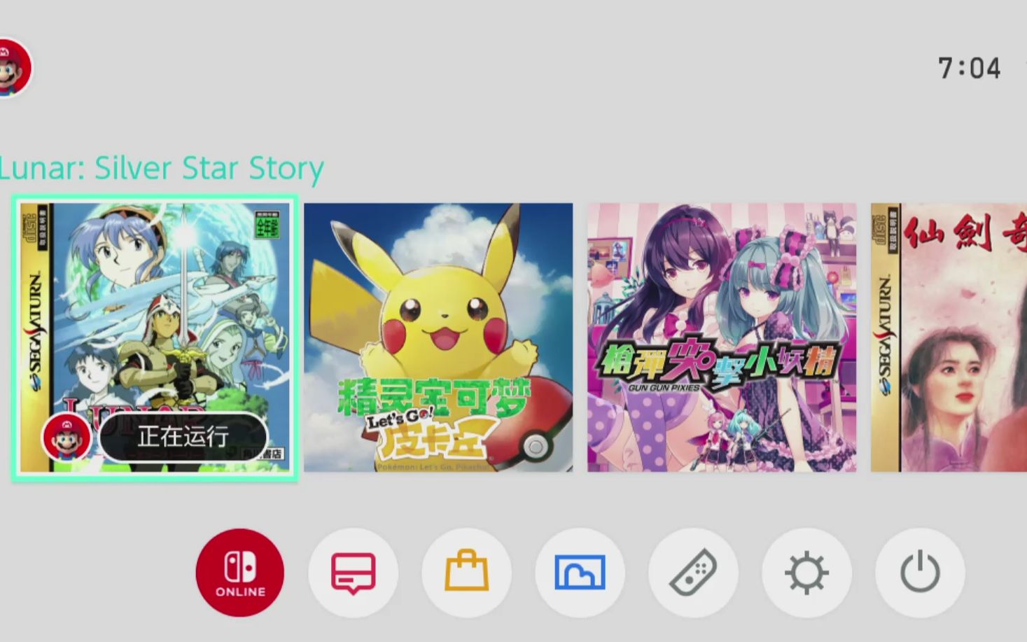 switch露娜银河之心试玩,号称感动100万人的rpg_单机游戏热门视频
