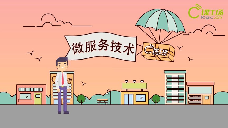 院 一分钟,带你全面了解什么是微服务架构