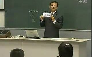 《三位数除以一位数》