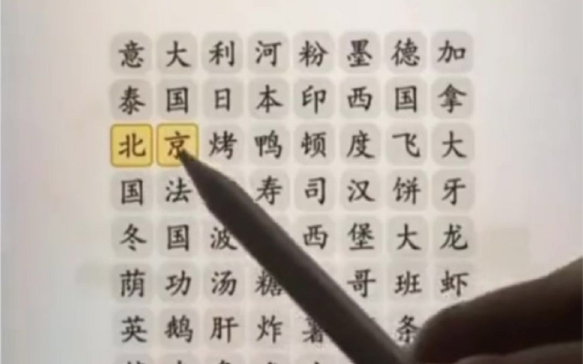 看几遍都觉得好笑哈哈哈