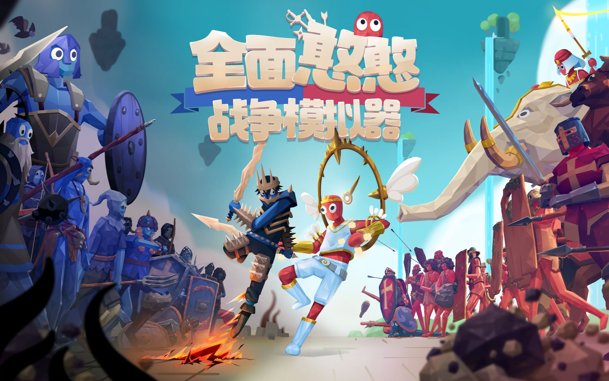 《全面憨憨战争模拟器》率领各种搞怪兵种,躺在床上电子斗蛐蛐!