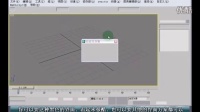园林景观设计3dmax建模基础教程1
