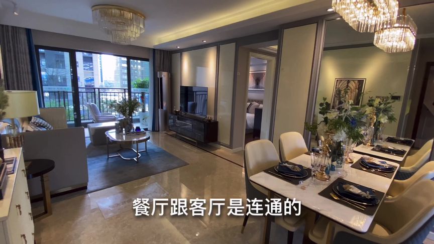 珠海金湾航空新城,滨海商务区,108平做4房2卫,看看房价涨了吗