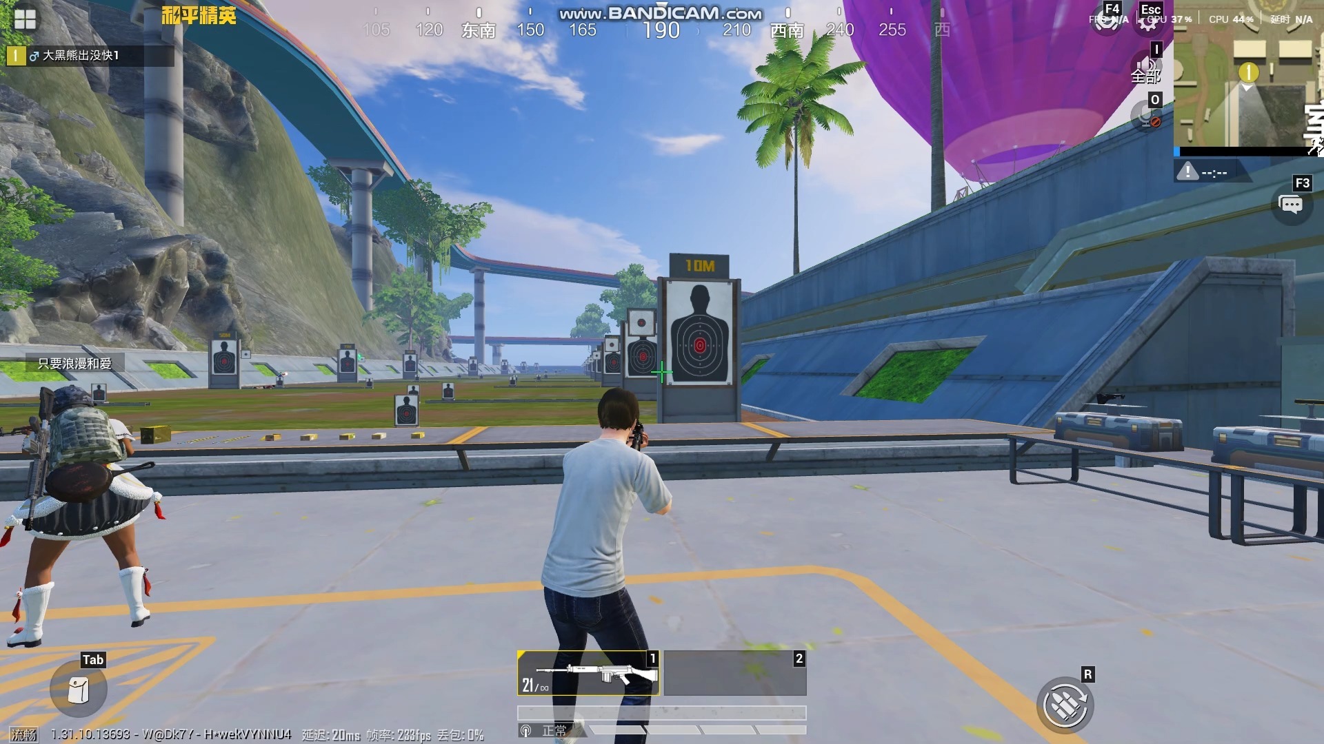 视频自证并没有使用连点器鼠标宏_和平精英