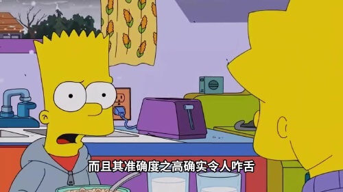 《辛普森一家》预言5月27日