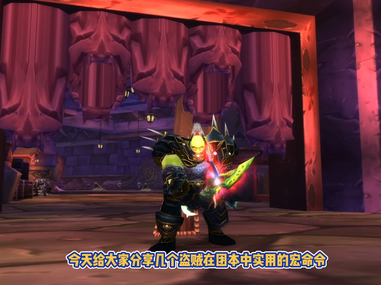 WLK盗贼AOE一件换天赋,三把武器快速切换,传家宝表现优秀