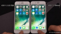 苹果6更新iOS11.2.2正式版对比iOS11.2.5beta4!