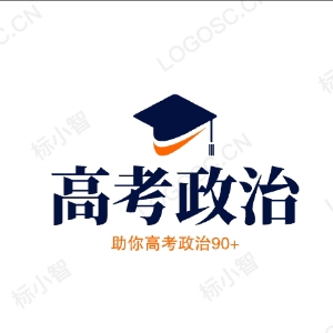 专注高考政治的王老师 