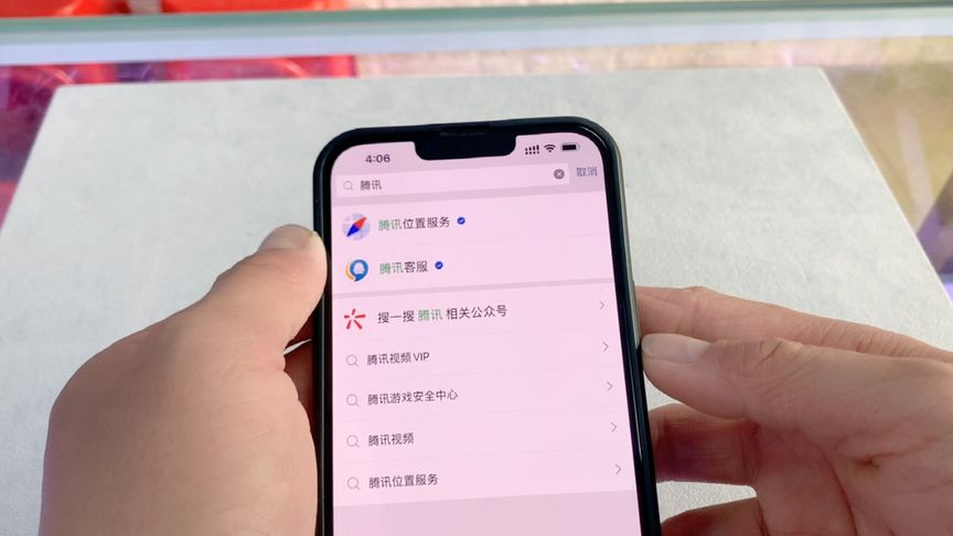 微信忘记密码,怎么办呢?进来,我教你!