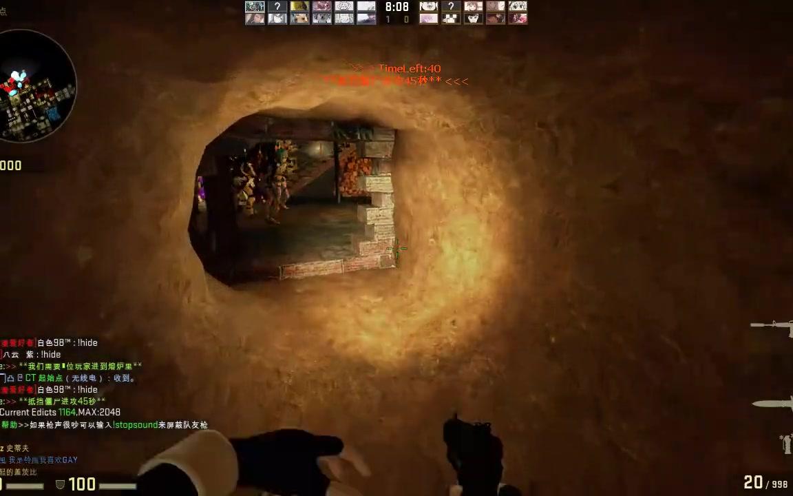 【冰花丶】CSGO僵尸逃跑117 电锯惊魂二连刷