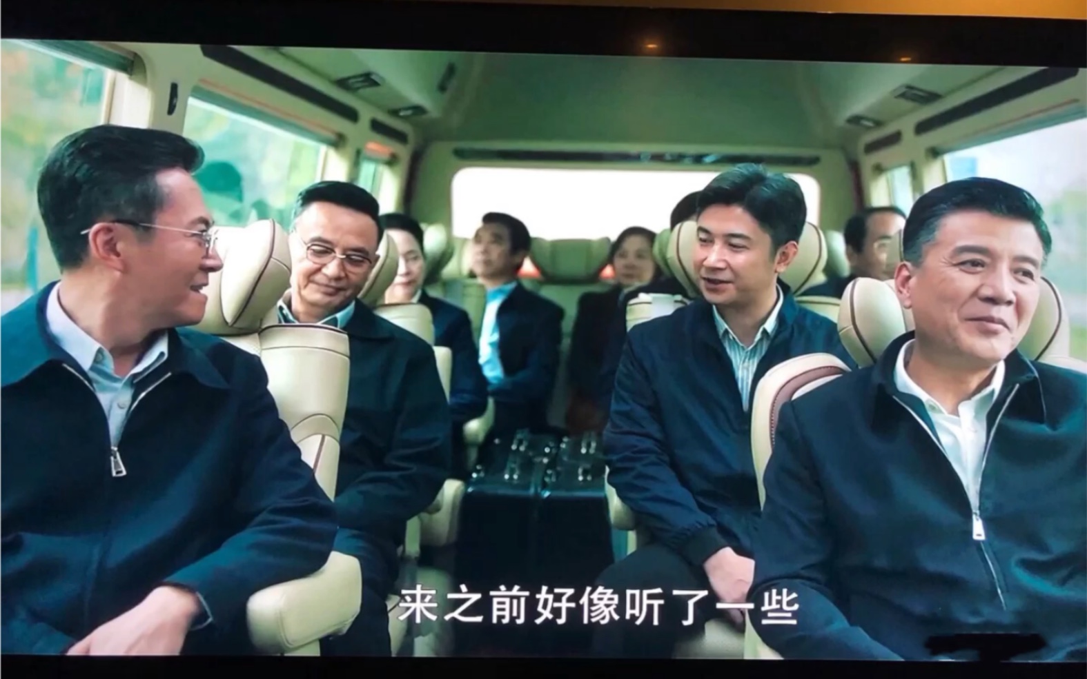 扫黑风暴,官职等级划分对应座位
