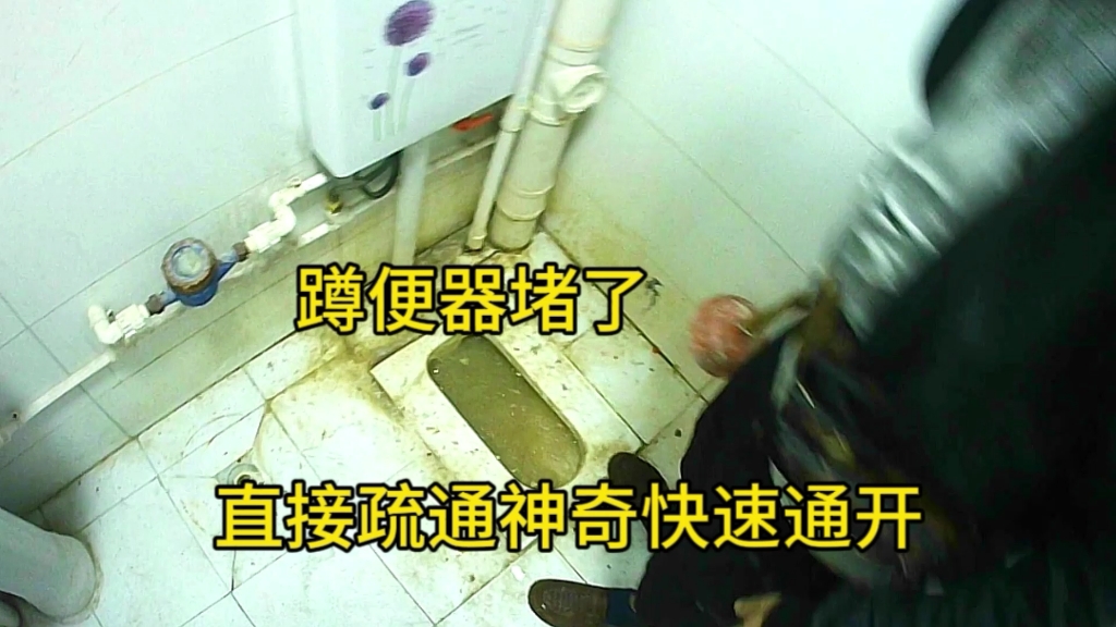 济南疏通蹲坑堵塞问题