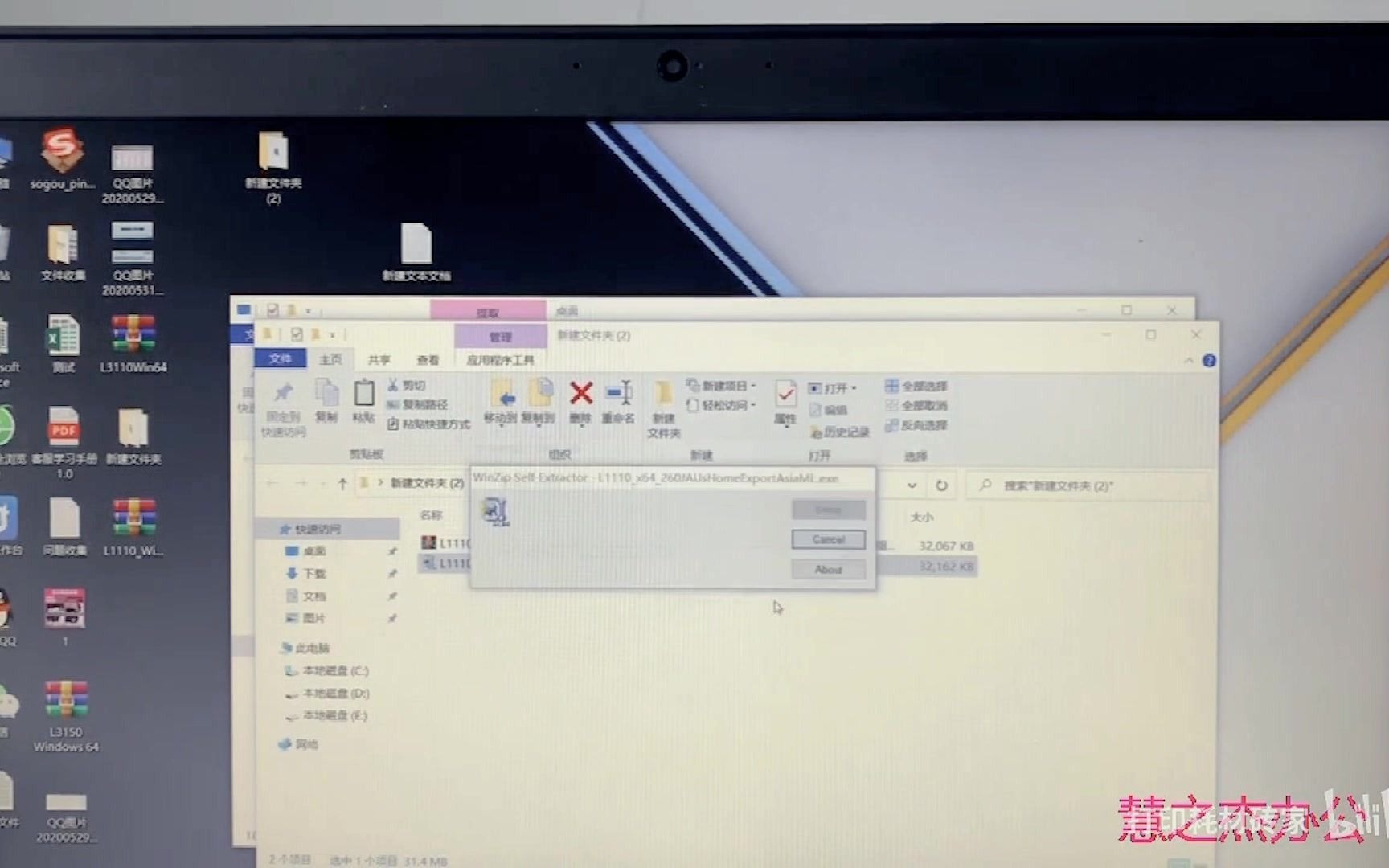 新爱普生usb款单功能打印机数据线安装