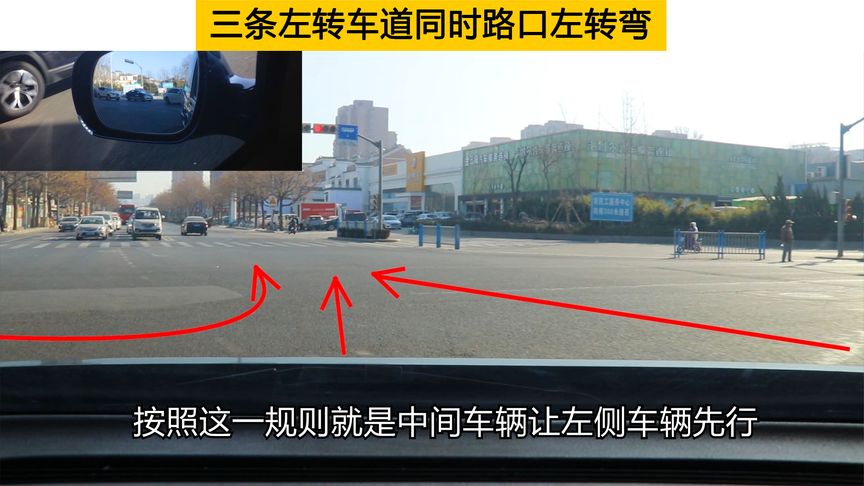 三条左转车道同时路口左转弯,应遵循这个规则,做错了刮蹭你全责