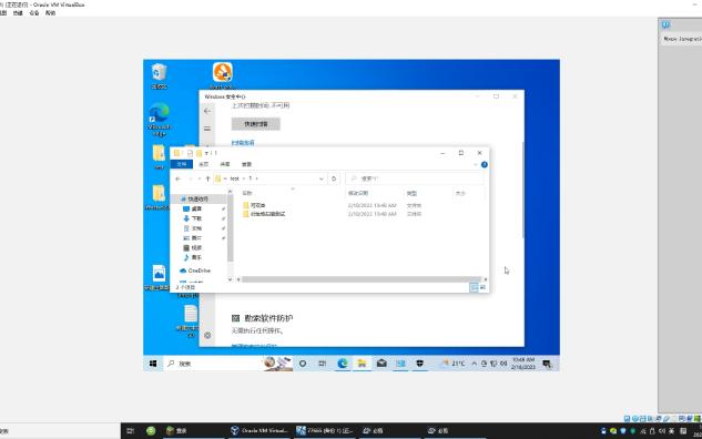Windows安全中心大战勒索病毒,能否为国外杀人扳回一城?