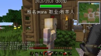 〖Ap萌大白〗我的世界生活大冒险 第2期~新坑开始